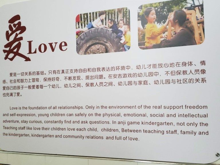 The Five Principles of Anji Play - Defending the Early Years