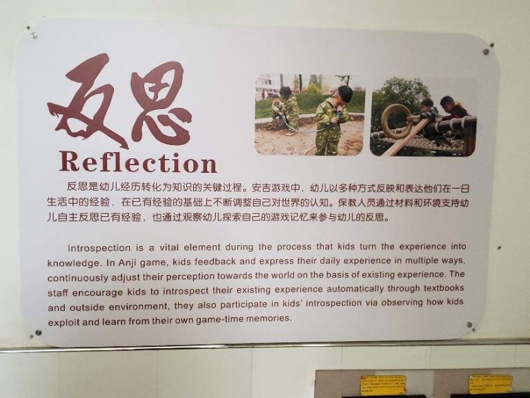 The Five Principles of Anji Play - Defending the Early Years